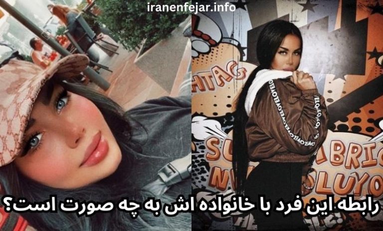 بیوگرافی مینا نامدار + جدیترین حواشی و لیست دوست پسرهای او - سایت ایران ...